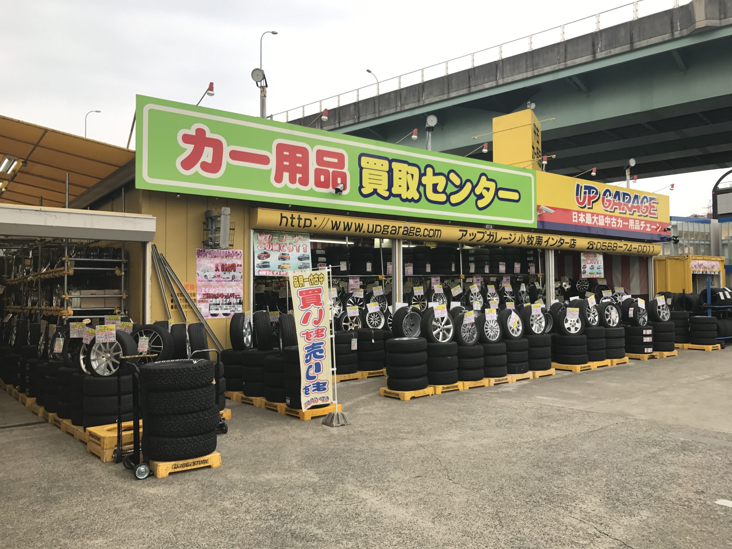 Tuning and aftermarket parts from Japan