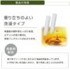 H1391 Runo fragrance stick refill Botanical Apple & jasmine – stoppie